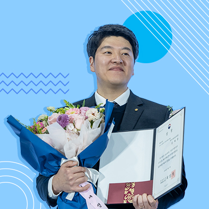 KFI세상 122호 - 한국소방산업기술원